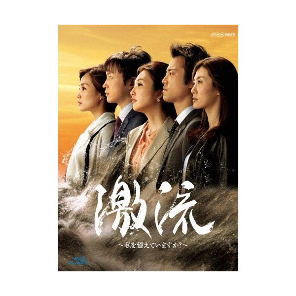 ◆品　番：NSBX-19542◆発売日：2014年01月24日発売◆出荷目安：５〜１０日◆種類:Blu-ray◆ゲキリュウワタシヲオボエテイマスカ