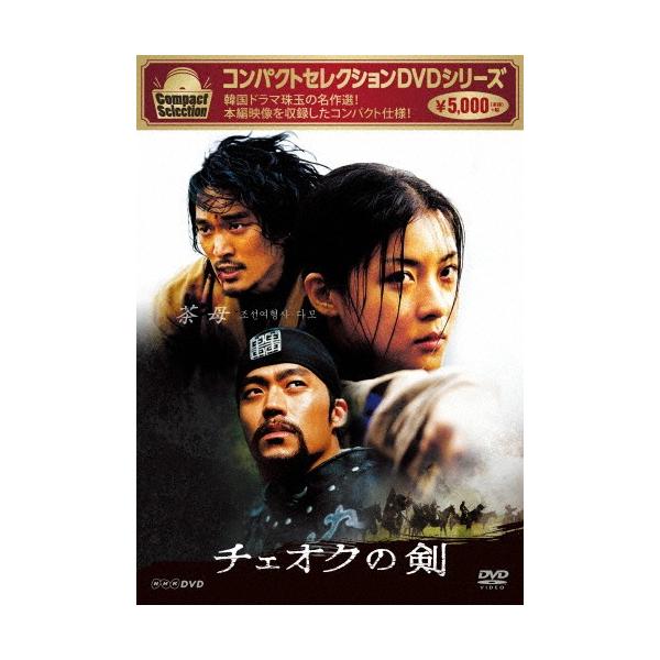 ◆品　番：NSDX-21201◆発売日：2016年01月22日発売◆出荷目安：５〜１０日◆チェオクノケンディーブイディーボックス