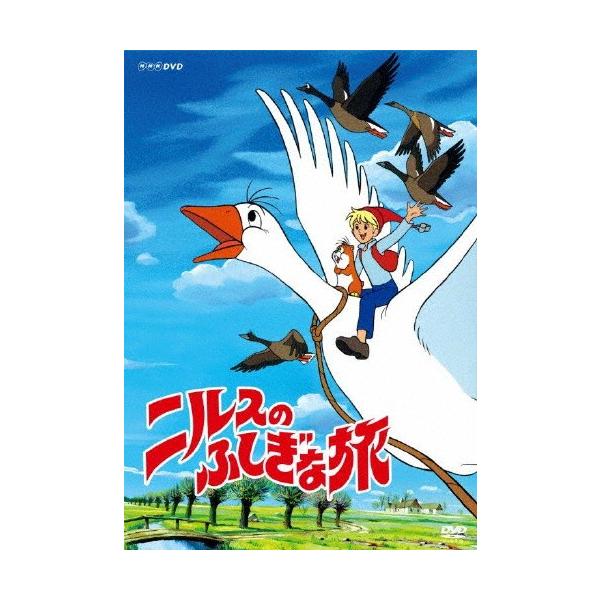 ◆品　番：NSDX-22119◆発売日：2017年03月24日発売◆出荷目安：５〜１０日◆ニルスノフシギナタビシンカカクバンボックス