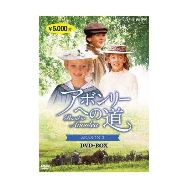 ◆品　番：NSDX-22401◆発売日：2017年06月23日発売◆出荷目安：５〜１０日◆アボンリーヘノミチ２/ROAD TO AVONLEA