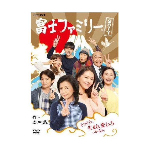 ◆品　番：NSDS-22481◆発売日：2017年07月21日発売◆出荷目安：５〜１０日◆フジファミリー２０１７