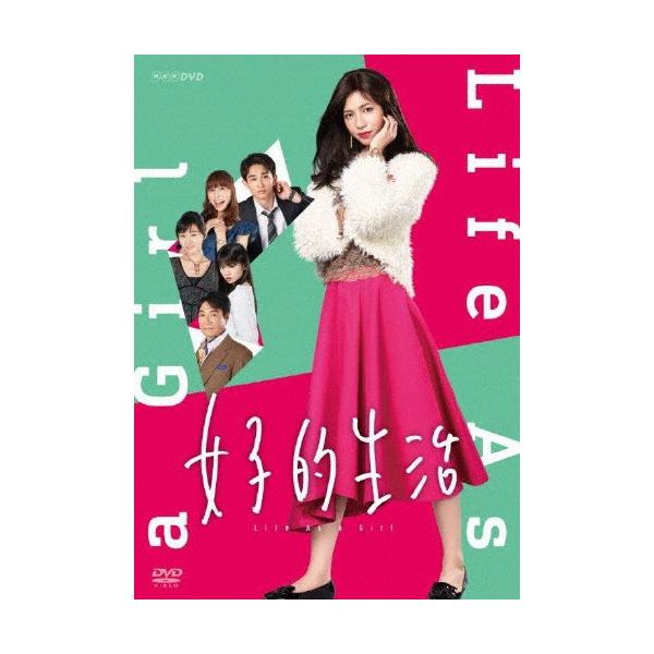 ◆品　番：NSDS-23030◆発売日：2018年06月22日発売◆出荷目安：２〜５日◆ジョシテキセイカツ