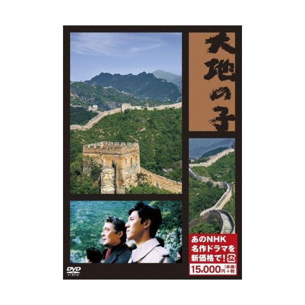 ◆品　番：NSDX-23312◆発売日：2018年09月21日発売◆出荷目安：２〜５日◆ダイチノコ