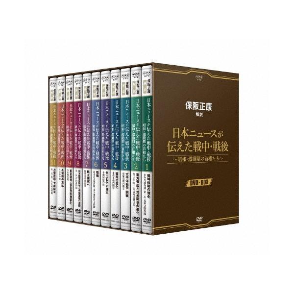 ◆品　番：NSDX-24274◆発売日：2020年06月26日発売◆出荷目安：５〜１０日◆ホサカマサヤスカイセツニホンニュースガツタエタセンチュウセンゴショウワゲキドウキノシュショウタチディーブイディーボックス