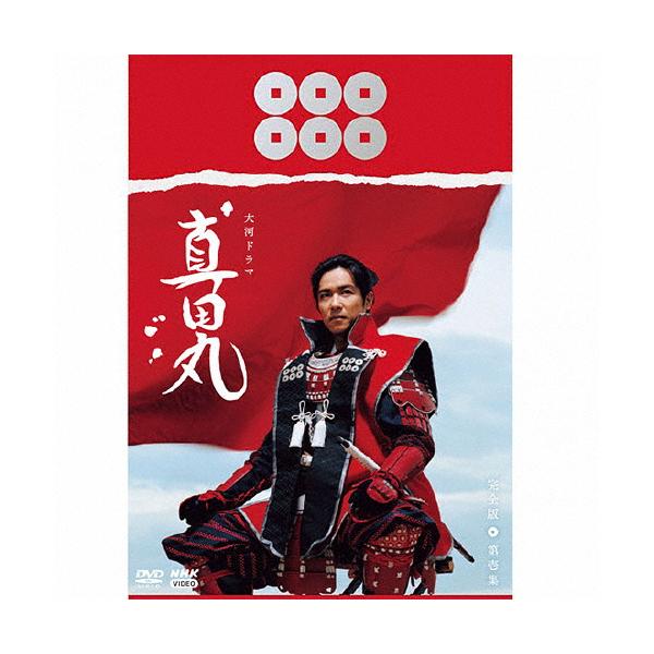 ◆品　番：NSDX-21658◆発売日：2022年10月21日発売◆出荷目安：５〜１０日◆特典ディスク(DVD)付◆タイガドラマサナダマルカンゼンバンダイ１シュウディーブイディーボックス