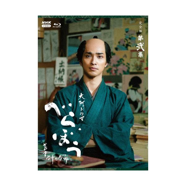 ◆品　番：NSBX-54489◆発売日：2025年11月21日発売◆出荷目安：５〜１０日◆種類:Blu-ray◆タイガドラマベラボウツタジュウエイガノユメバナシ