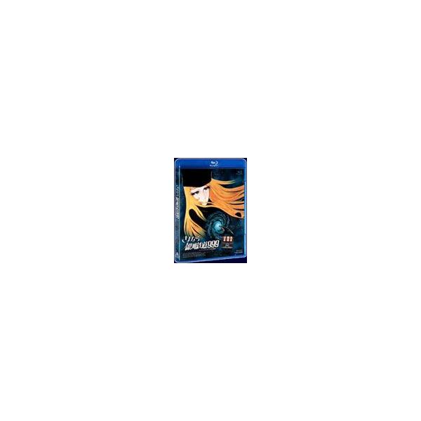 ◆品　番：BSTD-02051◆発売日：2009年09月09日発売◆出荷目安：２〜５日◆種類:Blu-ray◆サヨナラギンガテツドウスリーナインアンドロメダシュウチャクエキ