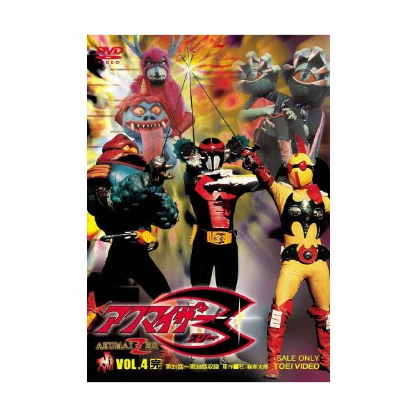 ◆品　番：DUTD-07064◆発売日：2018年01月10日発売◆出荷目安：５〜１０日◆アクマイザースリーボリューム４