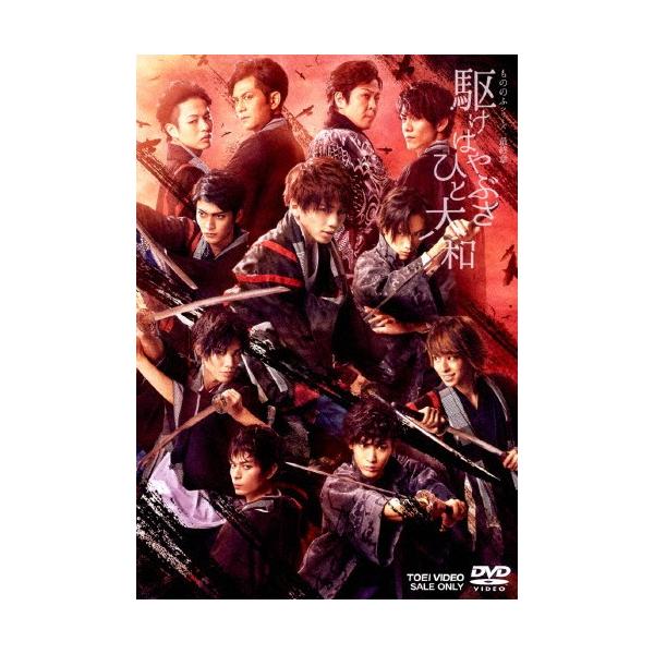 ◆品　番：DSTD-20082◆発売日：2018年07月11日発売◆出荷目安：５〜１０日◆特典ディスク(DVD)付◆カケハヤブサヒトヤマト