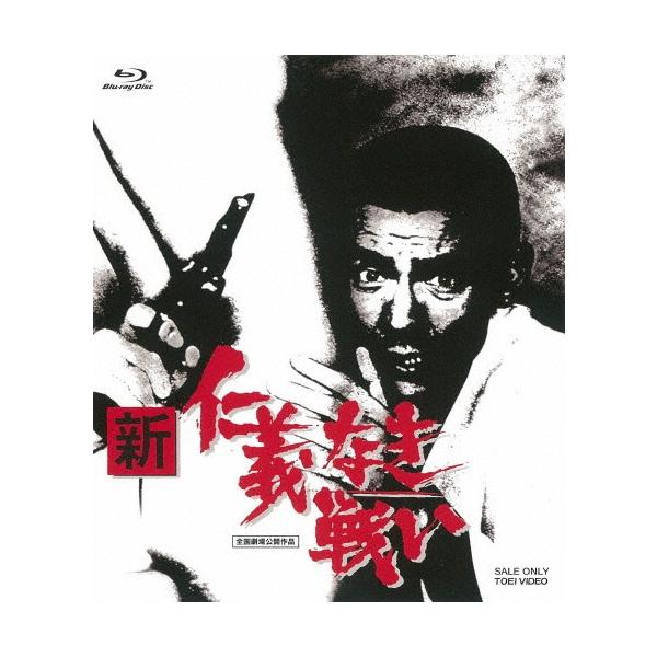 ◆品　番：BSTD-02227◆発売日：2018年05月09日発売◆出荷目安：５〜１０日◆種類:Blu-ray◆シンジンギナキタタカイ