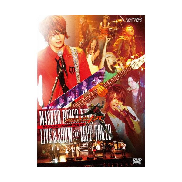 ◆品　番：DUTD-02885◆発売日：2018年07月11日発売◆出荷目安：２〜５日◆マスクドライダーキバライブアンドショウアットゼップトウキョウ/MASKED RIDER KIVA-LIVE&amp;SHOW@ZEPP TOKYO