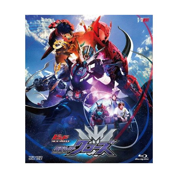 ◆品　番：BSTD-20169◆発売日：2019年04月24日発売◆出荷目安：５〜１０日◆種類:Blu-ray◆ビルドニューワールドカメンライダークローズ