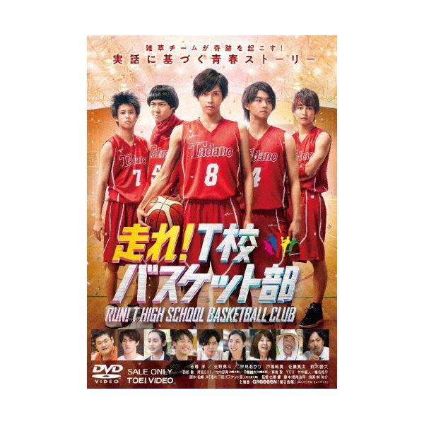 ◆品　番：DSTD-20207◆発売日：2019年03月27日発売◆出荷目安：２〜５日◆ハシレティーコウバスケットブ