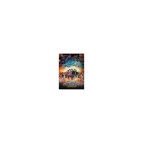 ◆品　番：DSTD-20188◆発売日：2019年05月08日発売◆出荷目安：２〜５日◆※先着特典：記念ビジュアルシートは終了致しました。◆ヘイセイカメンライダーニジュッサクキネンカメンライダーヘイセイジェネレーションズフォーエバー