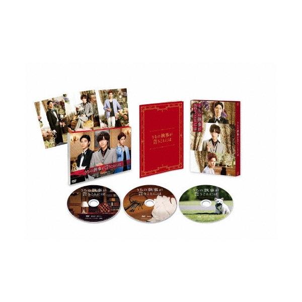 ◆品　番：DSTD-20273◆発売日：2019年11月13日発売◆出荷目安：２〜５日◆特典ディスク(DVD2枚)付◆※初回仕様は終了いたしました。◆※先着特典：封蝋シール（ピンク）付きレターセットは終了致しました。◆ウチノシツジガイウコトニハ