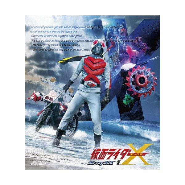 ◆品　番：BSTD-20321◆発売日：2020年03月11日発売◆出荷目安：５〜１０日◆種類:Blu-ray◆カメンライダーエックスブルーレイボックス１