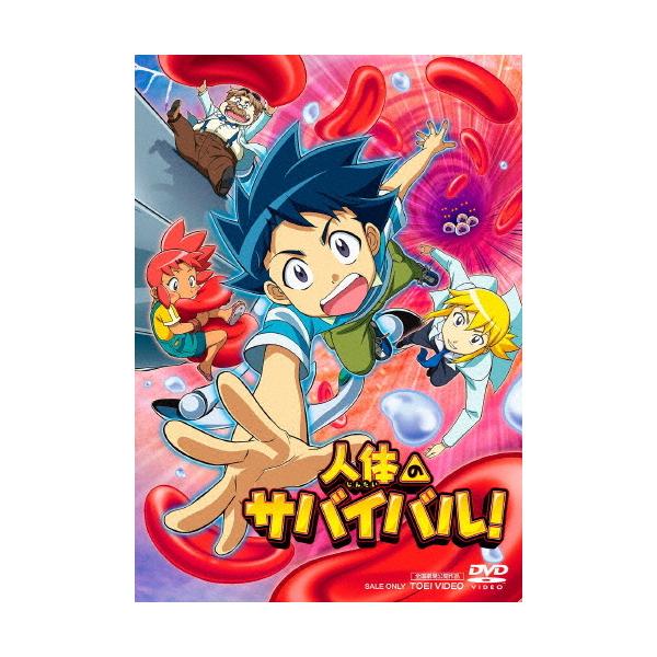 ◆品　番：DSTD-20368◆発売日：2021年01月13日発売◆出荷目安：５〜１０日◆ジンタイノサバイバル