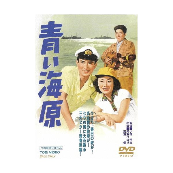 ◆品　番：DUTD-02380◆発売日：2021年07月14日発売◆出荷目安：５〜１０日◆アオイウナバラ
