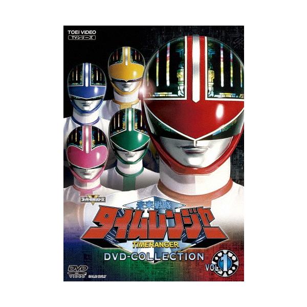 ◆品　番：DSTD-20491◆発売日：2022年01月12日発売◆出荷目安：５〜１０日◆ミライセンタイタイムレンジャーディーブイディーコレクションボリューム１