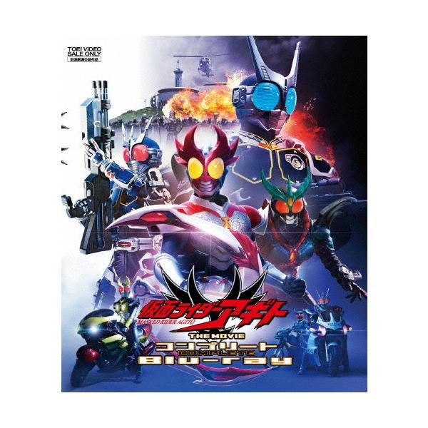 ◆品　番：BSTD-20495◆発売日：2021年09月08日発売◆出荷目安：５〜１０日◆種類:Blu-ray◆「仮面ライダーアギト PROJECT G4」など2作品収録◆カメンライダーアギトザムービーコンプリートブルーレイ