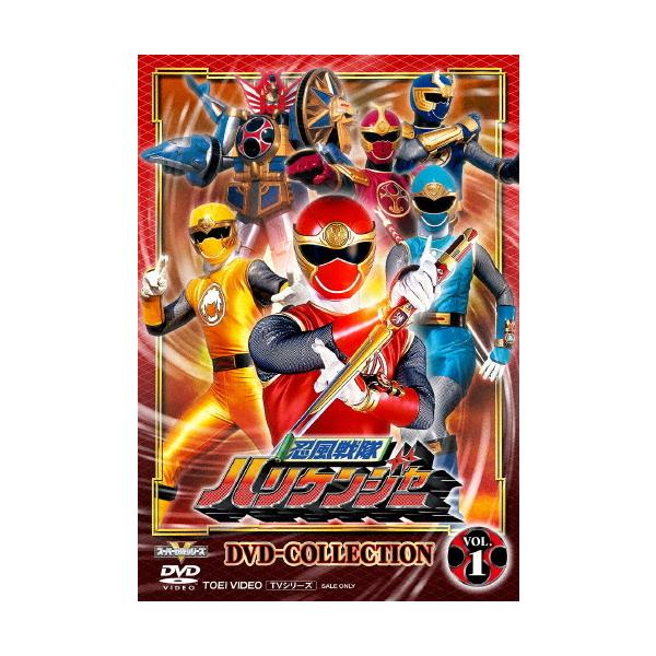 ◆品　番：DSTD-20507◆発売日：2021年11月10日発売◆出荷目安：５〜１０日◆ニンプウセンタイハリケンジャーディーブイディーコレクションボリューム１