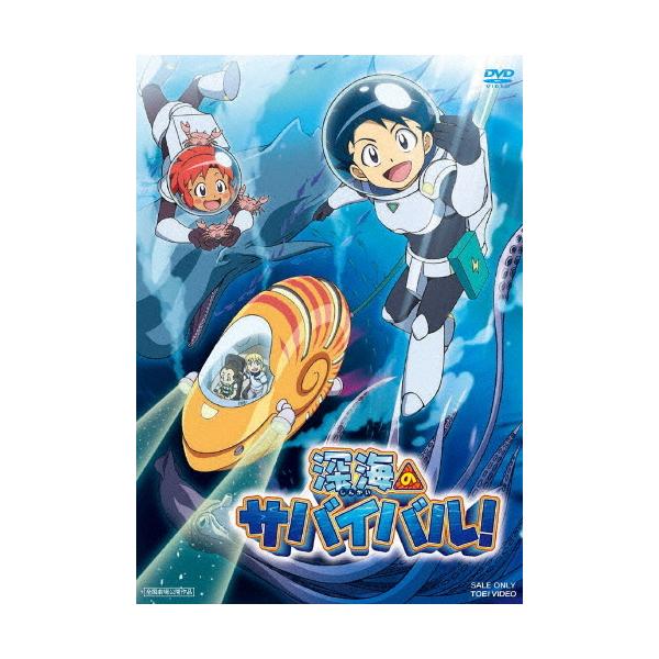 ◆品　番：DSTD-20532◆発売日：2021年12月08日発売◆出荷目安：２〜５日◆シンカイノサバイバル
