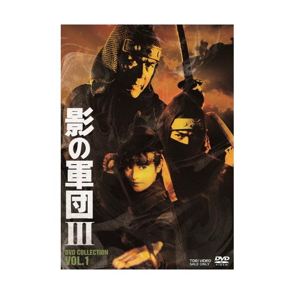 ◆品　番：DSTD-20558◆発売日：2021年12月08日発売◆出荷目安：５〜１０日◆カゲノグンダン３ディーブイディーコレクションボリューム１