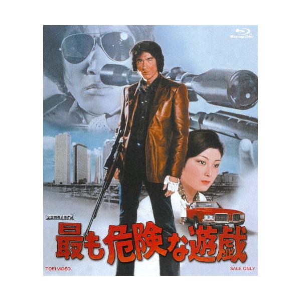 ◆品　番：BSTD-02046◆発売日：2021年12月08日発売◆出荷目安：５〜１０日◆種類:Blu-ray◆モットモキケンナユウギ