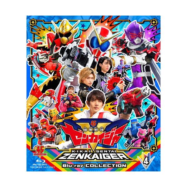 ◆品　番：BSTD-09859◆発売日：2022年07月13日発売◆出荷目安：５〜１０日◆種類:Blu-ray◆スーパーセンタイシリーズキカイセンタイゼンカイジャーブルーレイコレクション４