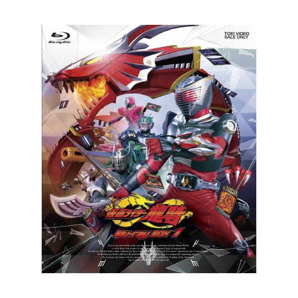 ◆品　番：BUTD-08915◆発売日：2023年03月08日発売◆出荷目安：２〜５日◆種類:Blu-ray◆カメンライダーリュウキブルーレイボックス１