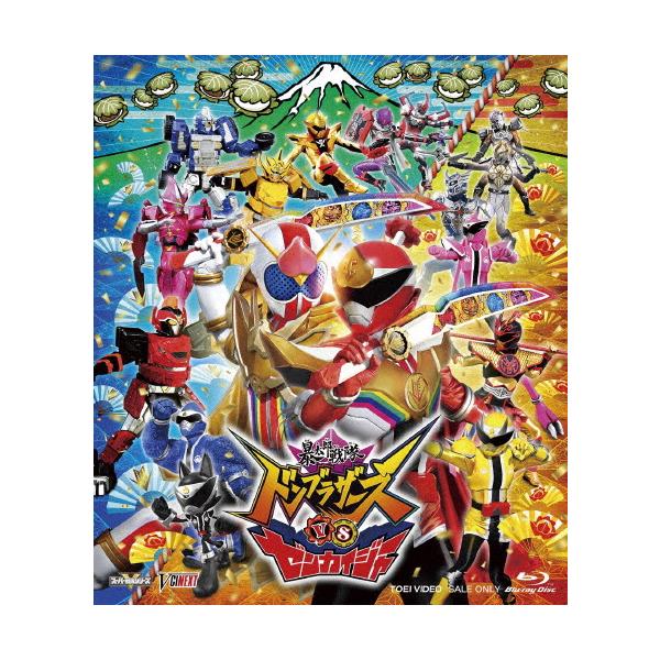 ◆品　番：BSTD-20756◆発売日：2023年09月27日発売◆出荷目安：５〜１０日◆種類:Blu-ray◆アバタロウセンタイドンブラザーズブイエスゼンカイジャー