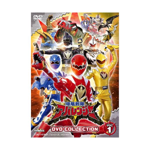 ◆品　番：DSTD-20806◆発売日：2023年09月13日発売◆出荷目安：５〜１０日◆バクリュウセンタイアバレンジャーディーブイディーコレクションボリューム１