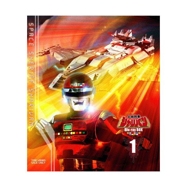 ◆品　番：BUTD-09701◆発売日：2023年12月06日発売◆出荷目安：５〜１０日◆種類:Blu-ray◆ウチュウケイジシャリバン１