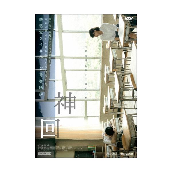 ◆品　番：DSTD-20833◆発売日：2024年01月10日発売◆出荷目安：５〜１０日◆カミカイ