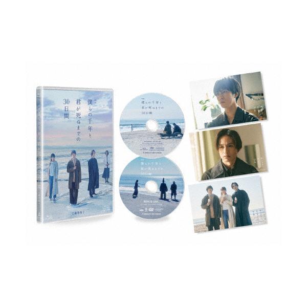 ◆品　番：BSTD-20882◆発売日：2024年04月10日発売◆出荷目安：２〜５日◆種類:Blu-ray◆特典ディスク(DVD)付◆ボクラノ１０００ネントキミガシヌマデノ３０ニチカン
