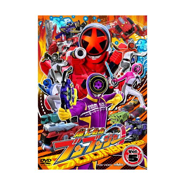 ◆品　番：DSTD-20915◆発売日：2024年11月13日発売◆出荷目安：２〜５日◆スーパーセンタイシリーズバクアゲセンタイブンブンジャー