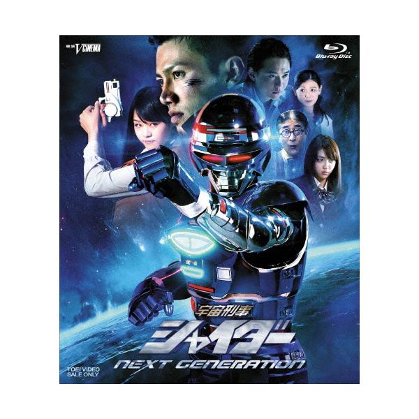 ◆品　番：BUTD-03750◆発売日：2024年09月11日発売◆出荷目安：５〜１０日◆種類:Blu-ray◆ウチュウケイジシャイダーネクストジェネレーション