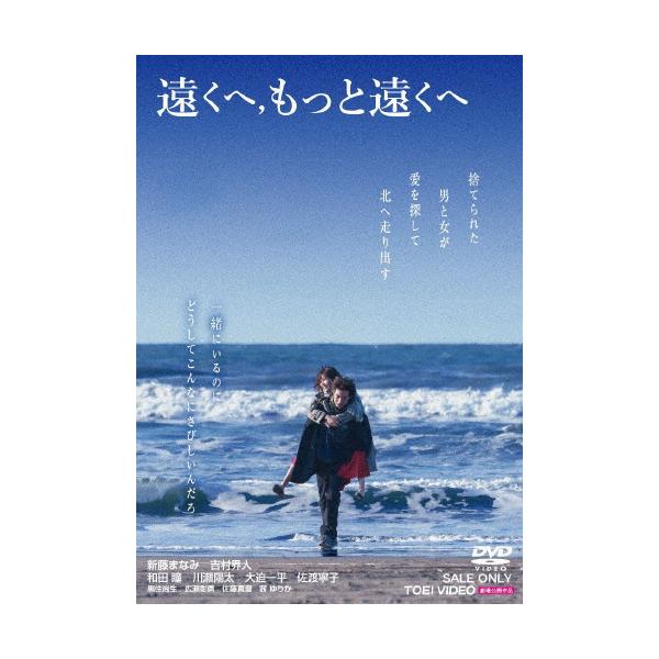 ◆品　番：DUZS-10202◆発売日：2024年12月04日発売◆出荷目安：５〜１０日◆R-15+◆トオクヘモットトオクヘ