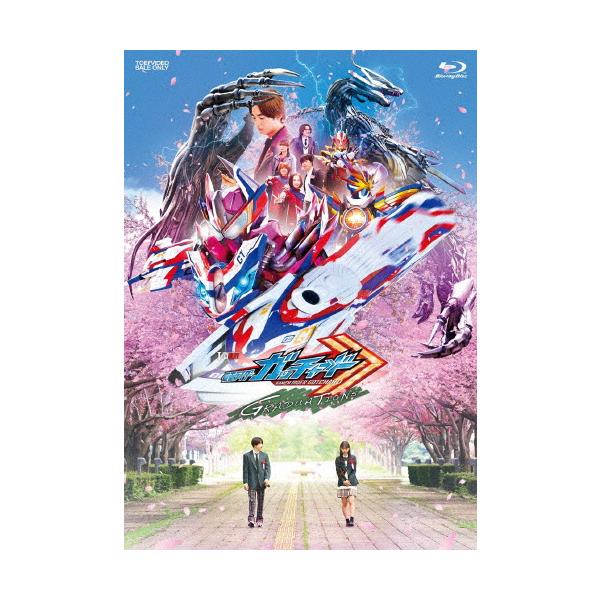 ◆品　番：BSTD-20971◆発売日：2025年06月11日発売◆出荷目安：５〜１０日◆種類:Blu-ray◆カメンライダーガッチャードグラディエーションズホッパー１ノハルヤスミ