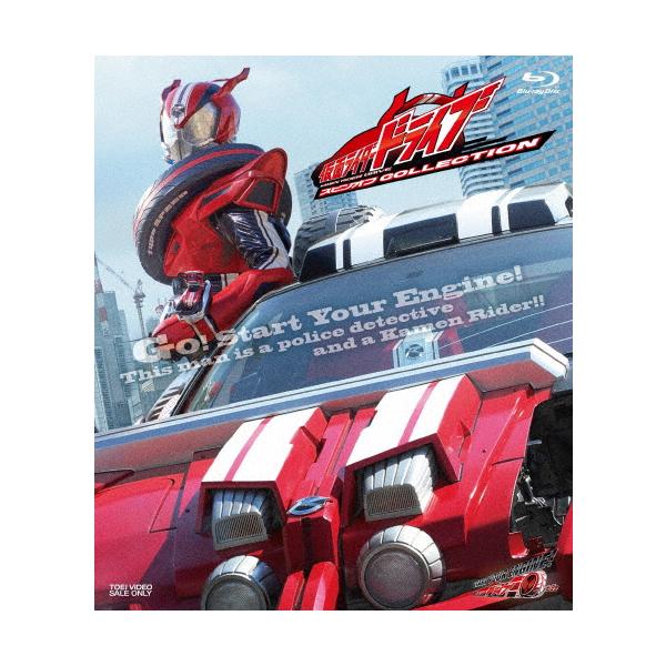 ◆品　番：BSTD-20978◆発売日：2025年01月08日発売◆出荷目安：２〜５日◆種類:Blu-ray◆※初回仕様は終了致しました。◆カメンライダードライブスピンオフコレクション