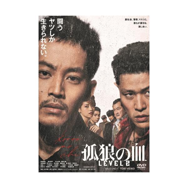 ◆品　番：DUTD-20533◆発売日：2024年12月04日発売◆出荷目安：２〜５日◆R-15+◆コロウノチレベル２