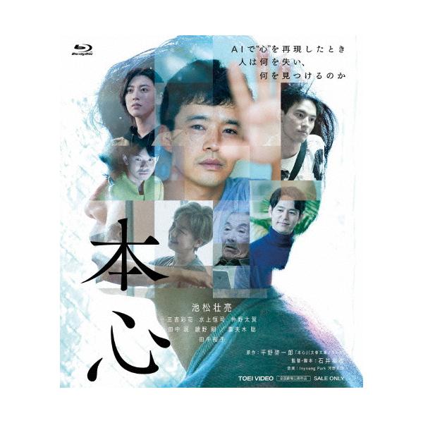 ◆品　番：BSZD-21019◆発売日：2025年04月09日発売◆出荷目安：５〜１０日◆種類:Blu-ray◆ホンシン