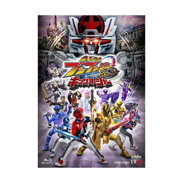 ◆品　番：BSTD-21026◆発売日：2025年10月29日発売◆出荷目安：２〜５日◆種類:Blu-ray◆バクアゲセンタイブンブンジャーブイエスキングオージャー