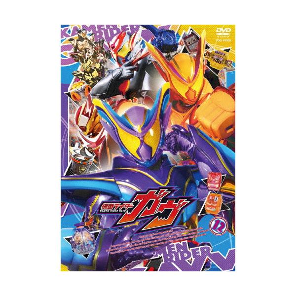 ◆品　番：DSTD-20992◆発売日：2025年12月03日発売◆出荷目安：５〜１０日◆カメンライダーガヴ