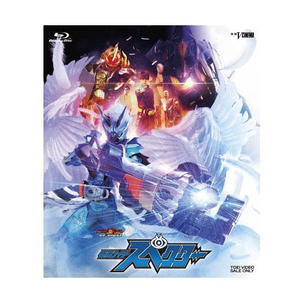 ◆品　番：BUTD-09654◆発売日：2026年01月14日発売◆出荷目安：２〜５日◆種類:Blu-ray◆ゴーストリバースカメンライダースペクター