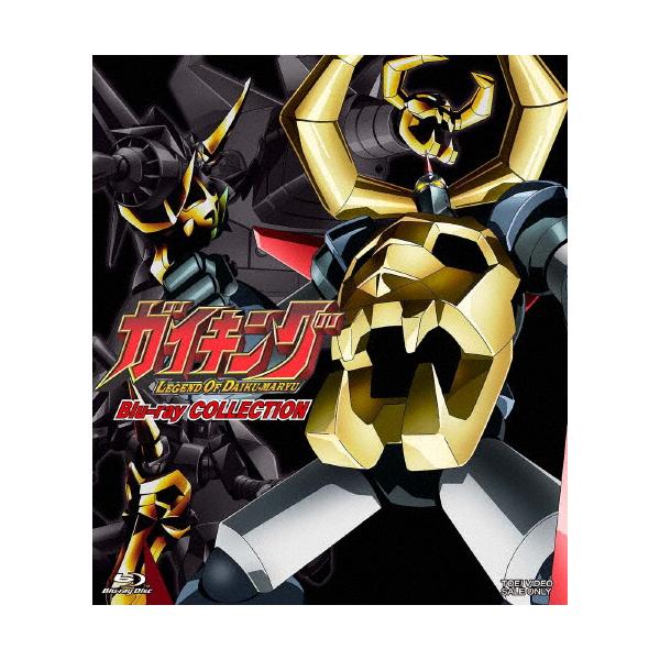 ◆品　番：BSTD-21088◆発売日：2026年03月25日発売◆出荷目安：２〜５日◆種類:Blu-ray◆ガイキングレジェンドオブダイクウマリュウ