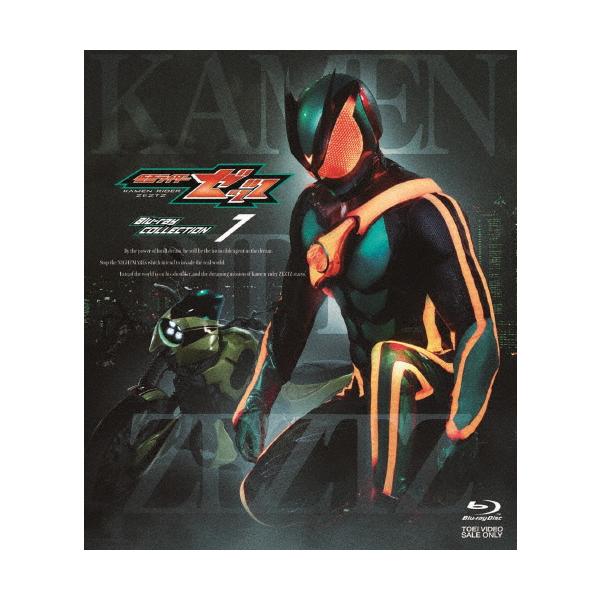 ◆品　番：BSTD-21090◆発売日：2026年04月08日発売◆出荷目安：発売日前日◆種類:Blu-ray◆カメンライダーゼッツ