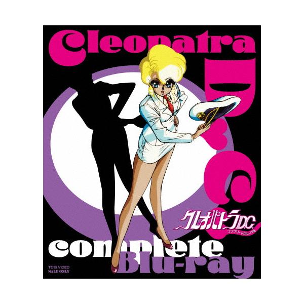 ◆品　番：BSTD-21096◆発売日：2026年03月25日発売◆出荷目安：発売日後３〜７日◆種類:Blu-ray◆クレオパトラディーシー