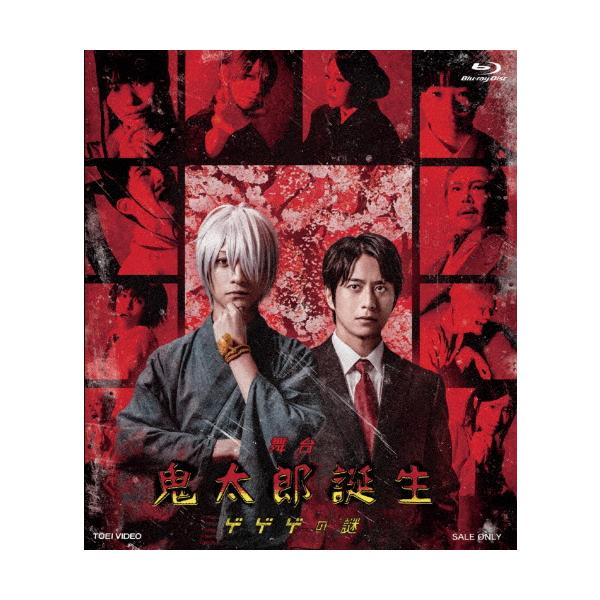 ◆品　番：BSTD-21105◆発売日：2026年09月09日発売◆出荷目安：発売日前日〜３日◆種類:Blu-ray◆ブタイキタロウタンジョウゲゲゲノナゾ