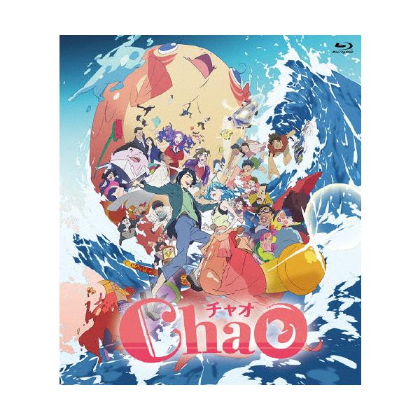 ◆品　番：BSZS-10337◆発売日：2026年04月22日発売◆出荷目安：発売日前日〜３日◆種類:Blu-ray◆チャオ/CHAO